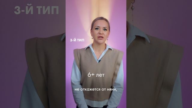 Какие бывают няни: чем они отличаются?