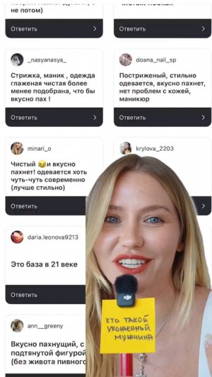 Что такое ухоженный мужчина?