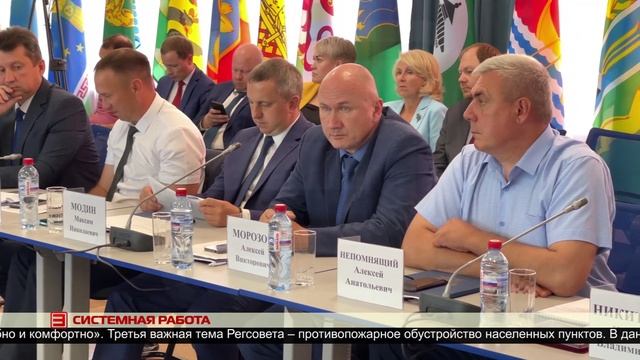 Новости ИРТ 25.06.2025