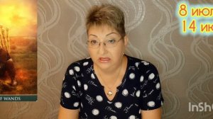 ♍️ ДЕВА. ИЮЛЬ 2025 год 🔮