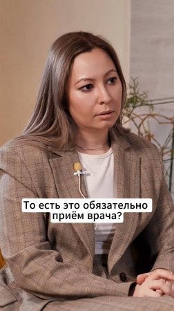 Подкожный контрацептив "Импланон": как установить? #психология #беременность #контрацепция #брак