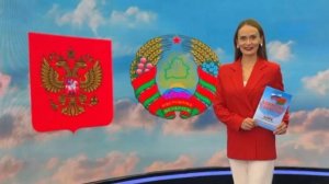 Белорусы Самарской области отмечают День дружбы и единения славян