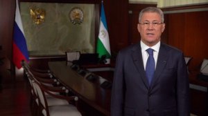 Видеоприветствие