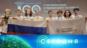 «Сегодня»: 27 июня 2025 года. 10:00 | Выпуск новостей | Новости НТВ