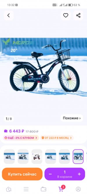 Стрим
😃😃😃😃😃