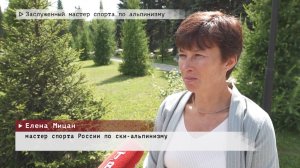 Время местное. Эфир: 27-06-2025 - Заслуженный мастер спорта по альпинизму
