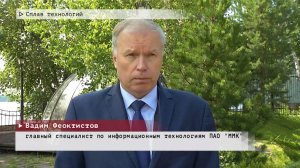 Время местное. Эфир: 27-06-2025 - Сплав технологий