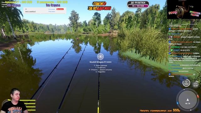 РУССКАЯ РЫБАЛКА 4 КАТУШКИ В РУЛЕТКЕ | ПРЕМЫ| ГНФАРМRussian Fishing 4