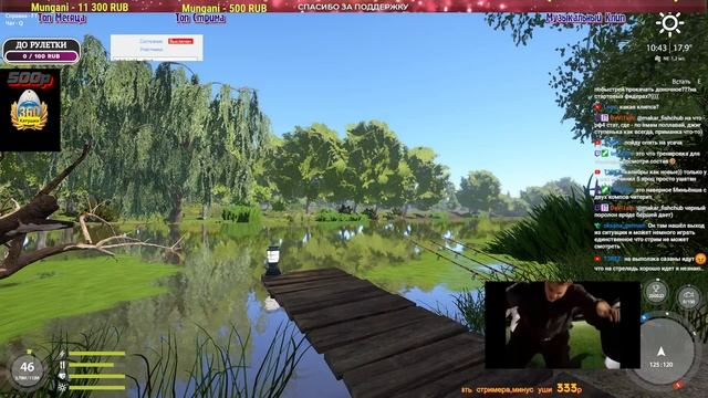 РУССКАЯ РЫБАЛКА 4 КАТУШКИ В РУЛЕТКЕ | ПРЕМЫ| ГНФАРМRussian Fishing 4