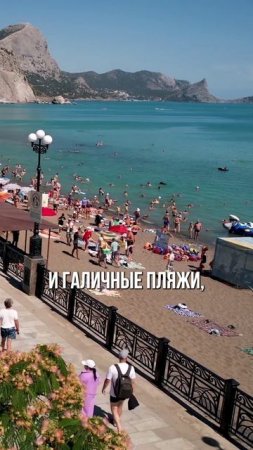 Три побережья в Крыму. Где море лучше?