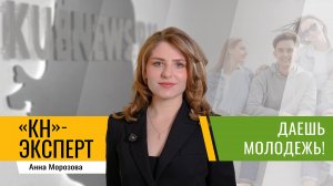 Как в 28 лет стать экспертом и руководителем: объясняет молодежный активист