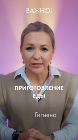 Что входит в стандартные обязанности няни? По пунктам