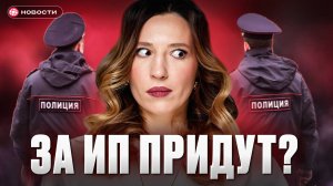 ЭТИ законы ИЗМЕНЯТ БИЗНЕС в России с 1 июля! Цифровой рубль, штрафы, господдержка...