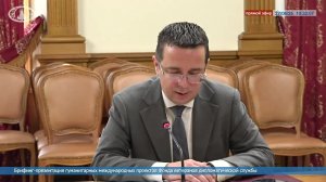 Брифинг-презентация гуманитарных международных проектов Фонда ветеранов дипломатической службы