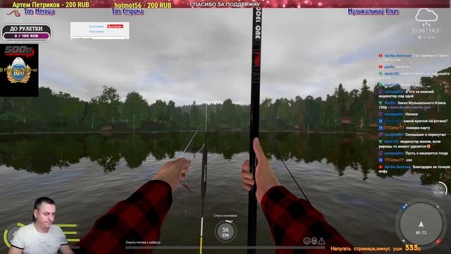 РУССКАЯ РЫБАЛКА 4 КАТУШКИ В РУЛЕТКЕ | ПРЕМЫ| ГНФАРМRussian Fishing 4