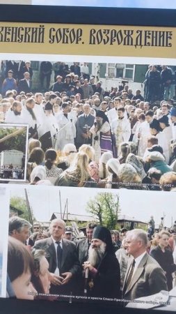 Спасо-Преображенский #собор,г. #Невьянск #отдых #прогулка #тагил #урал #музей #культура #просвещение