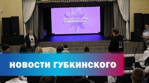 Визиты Виктора Казарина в "Современник" и "Форпост"