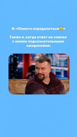 🤓Разрешите подсказать…