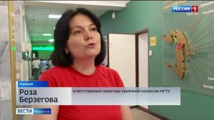 О старте приемной кампании в вузах региона