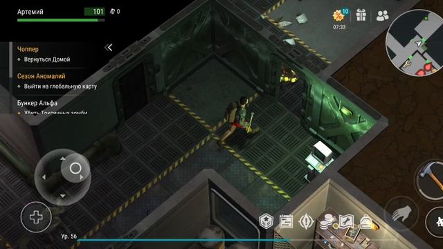 Last Day on earth: Survival #19 первое столкновение с яростным гигантом