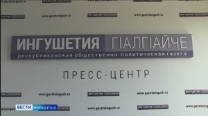 Ингушетия продолжает демонстрировать положительную динамику в улучшении инвестиционного климата и ра