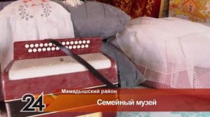 В Мамадышском районе семья открыла собственный музей