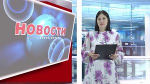 Ногликская телестудия. Новости от 27.06.25 г.