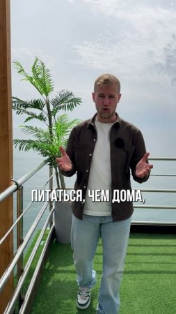 Что бесит после переезда в Крым