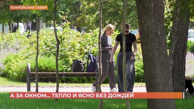 А за окном. 27 июня 2025