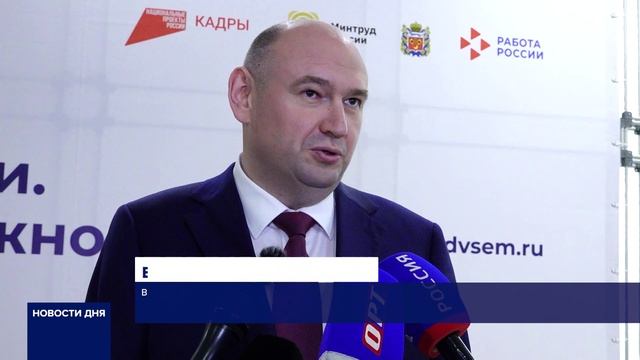 В ОРЕНБУРГЕ ПРОШЛА ЯРМАРКА ВАКАНСИЙ