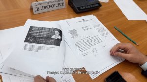 Заседание Благовещенской городской Думы 26.06.2025. Вопрос об увековечивании памяти.