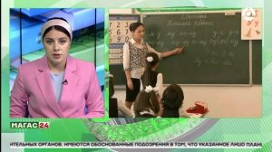 Общие требования по изучению школьных предметов начнут применять с 1 сентября