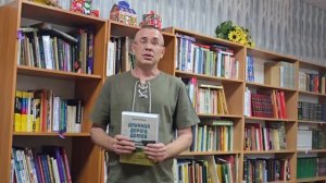 О книге. «Длинная дорога домой. Крым. Донбасс. Новороссия. Дневник очевидца»