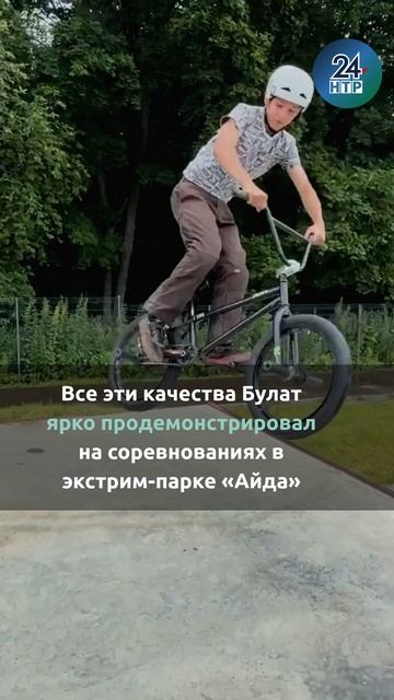 Головокружительный успех беймиксера Булата