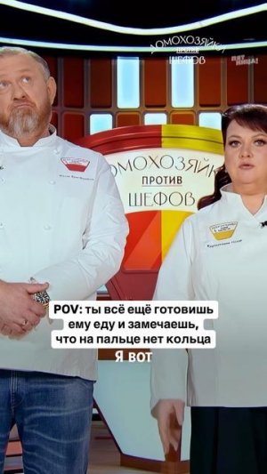 Когда решаешь — показывать или нет свой кулинарный талант сегодня