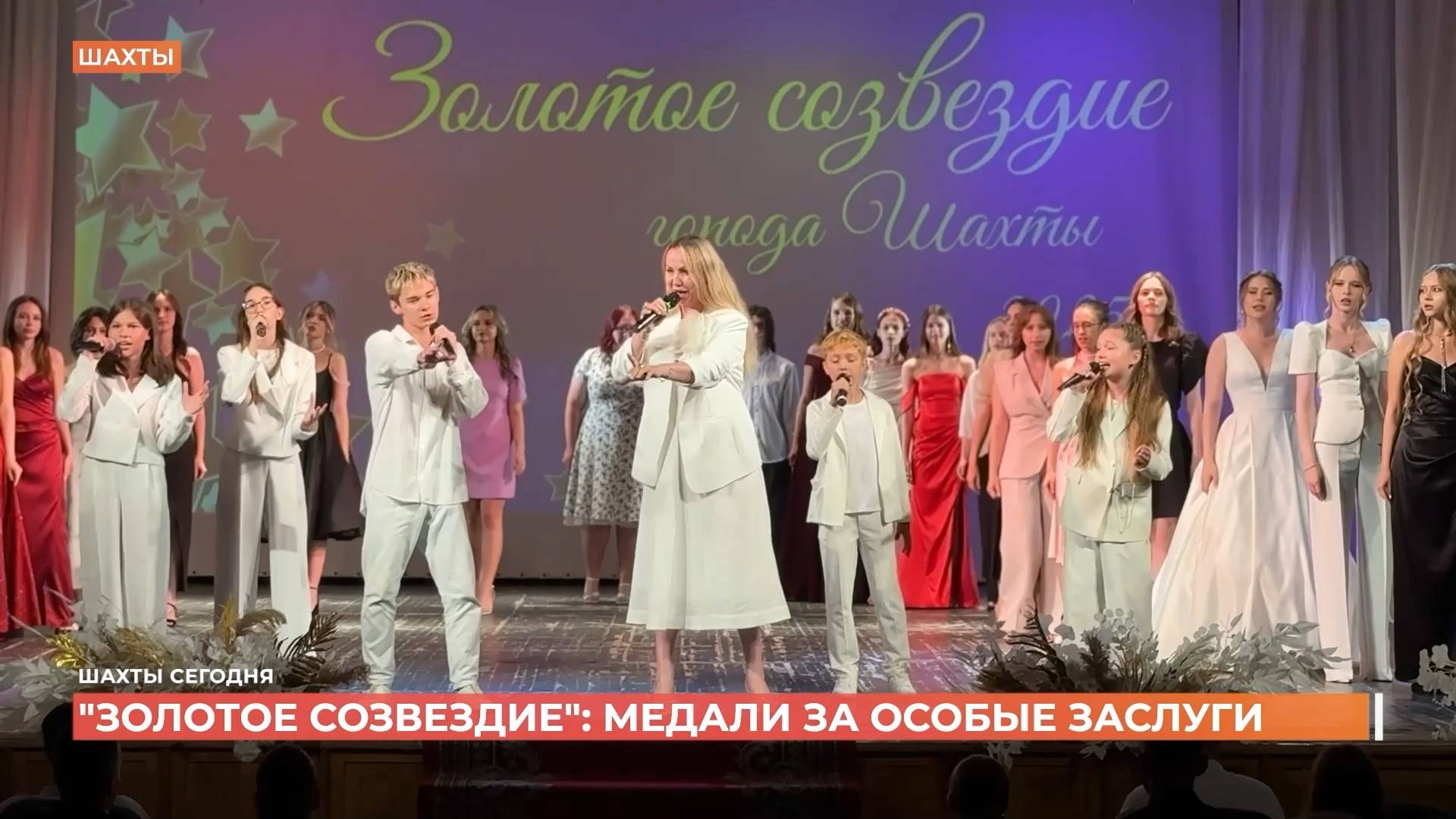 Шахты сегодня. Итоги недели. Выпуск за 27 июня 2025