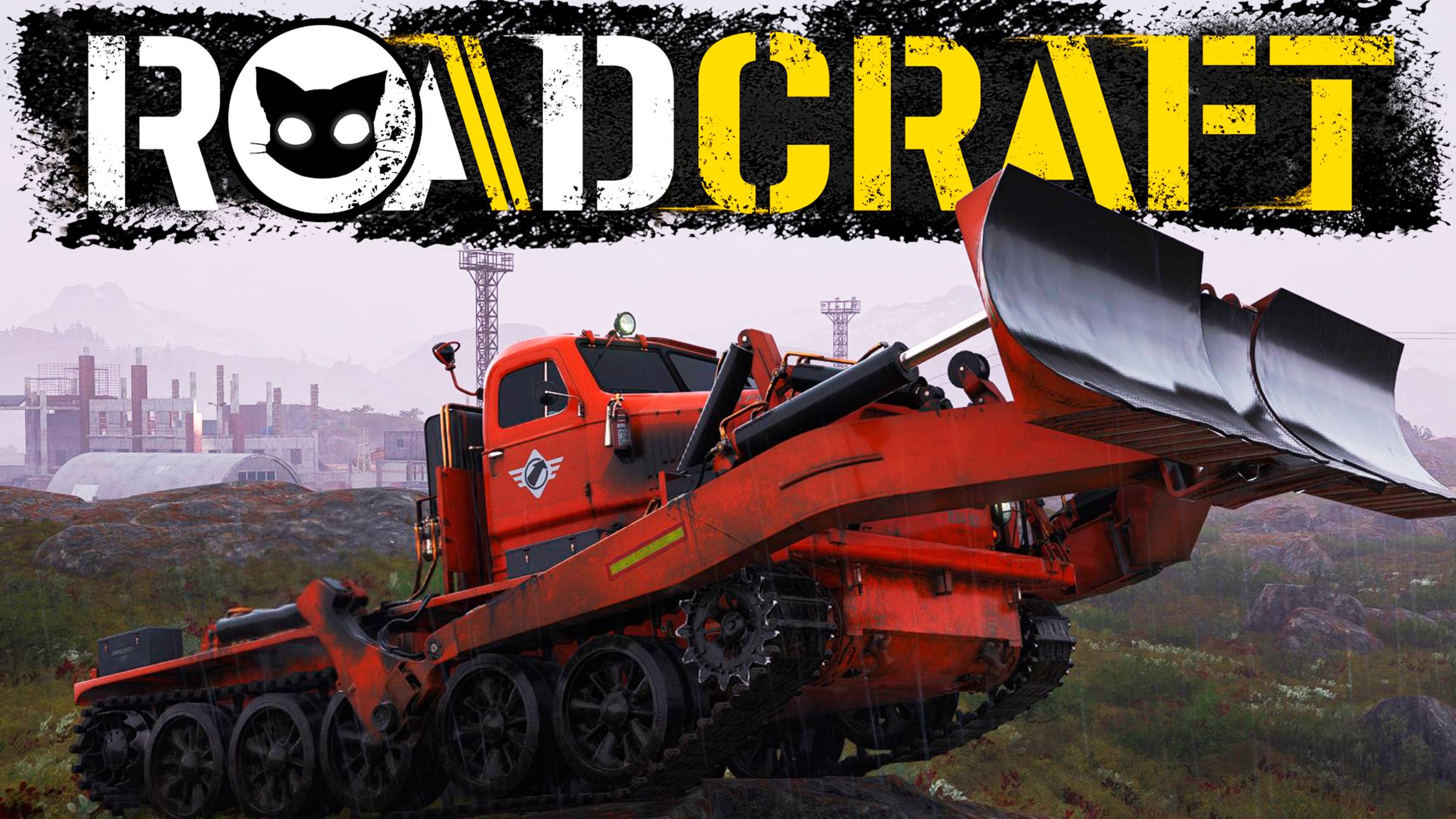 RoadCraft Mr. Cat. #22 Финальная Карта Сердцевина.