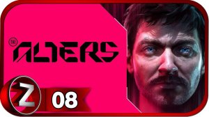 The Alters ➤ Новая рука и новый мост ➤ Прохождение #8 (БЕЗ КОММЕНТАРИЕВ)