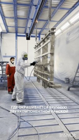 Современная покрасочная линия #spkgroup #конвейер #покраска