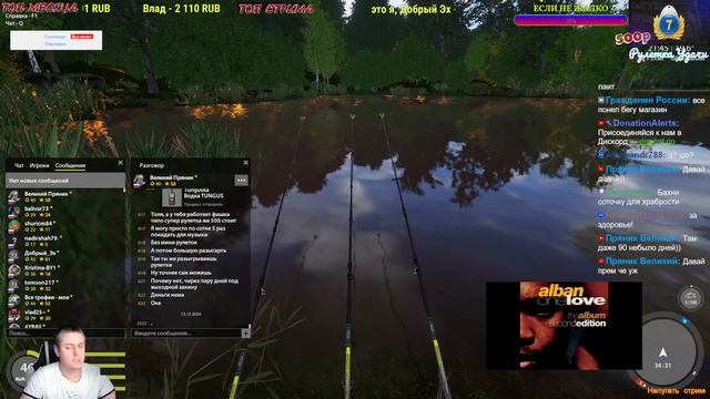 РУССКАЯ РЫБАЛКА 4 КАТУШКИ В РУЛЕТКЕ | ПРЕМЫ| ГНФАРМRussian Fishing 4