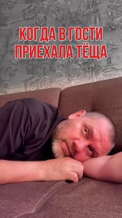 Ну да, она такая