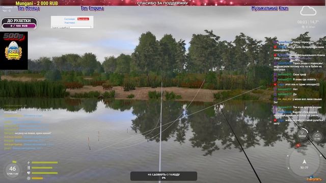 РУССКАЯ РЫБАЛКА 4 КАТУШКИ В РУЛЕТКЕ | ПРЕМЫ| ГНФАРМRussian Fishing 4