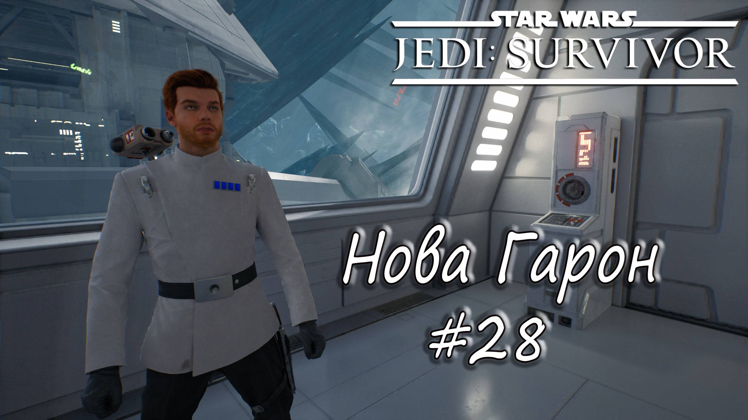 STAR WARS Jedi: Survivor - Нова Гарон. #28