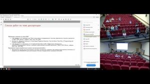 Cеминар «Проблемы управления знаниями» 2025-06-25