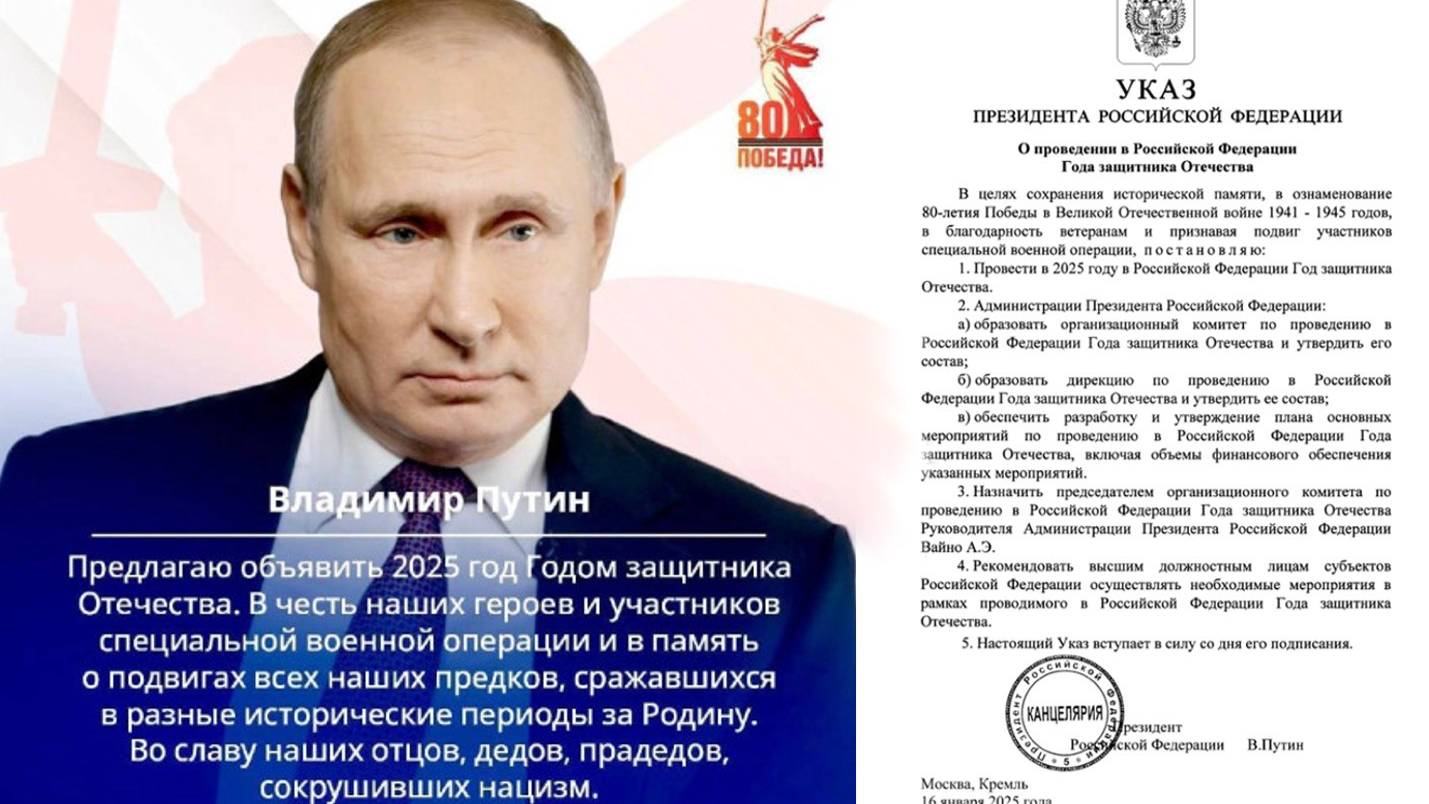 Враги народа, или враги Путина