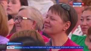 Открытие фестиваля театров Дальнего востока (ГТРК Сахалин, эфир от 23.06.2025г.)