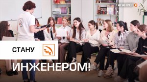 ТАГМЕТ провел профориентационный фестиваль