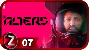The Alters ➤ Смотрим фильм и теряем руку ➤ Прохождение #7 (БЕЗ КОММЕНТАРИЕВ)