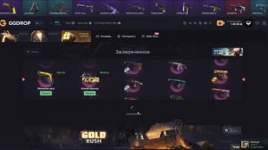 ЖЁСТКИЙ СЛИВ НА GGDROP?#ggdrop #ггдроп #ксго #csgo #ggdropпромокод #опенкейс
