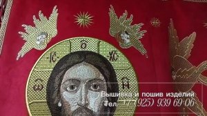 Церковная хоругвь стяг для храма. Стяг с образом Спаса Нерукотворного.